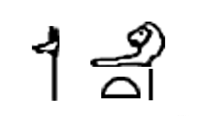 TT56 – TOMBA DI USERHAT – LA CIVILTA' EGIZIA